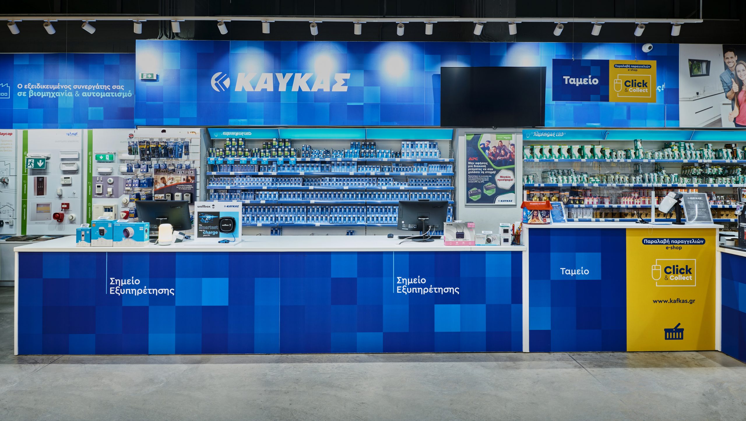 Νέο κατάστημα ΚΑΥΚΑΣ στην Αργυρούπολη! | ΚΑΥΚΑΣ