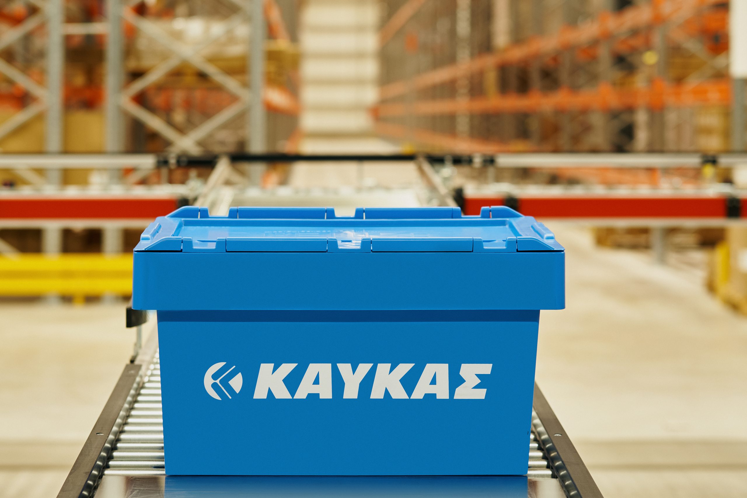 Distribution Center | ΚΑΥΚΑΣ
