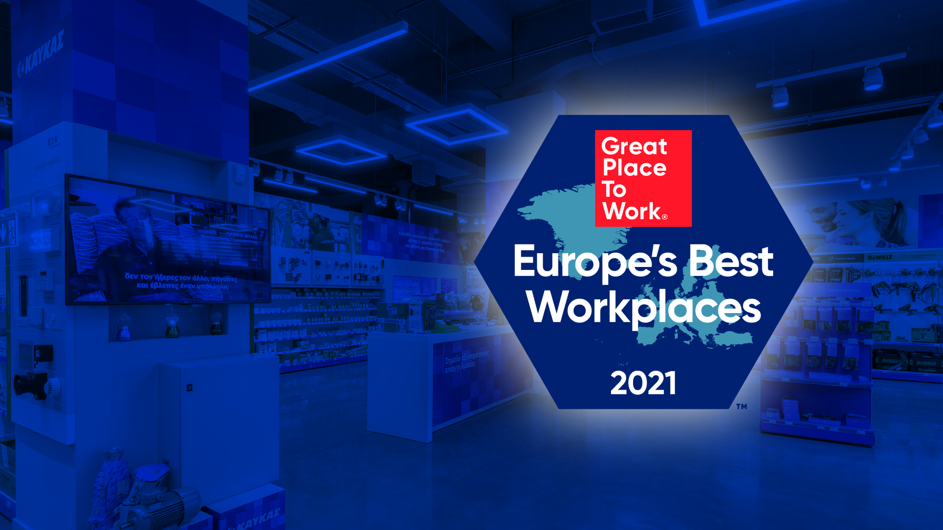 Europe's Best Work places | ΚΑΥΚΑΣ